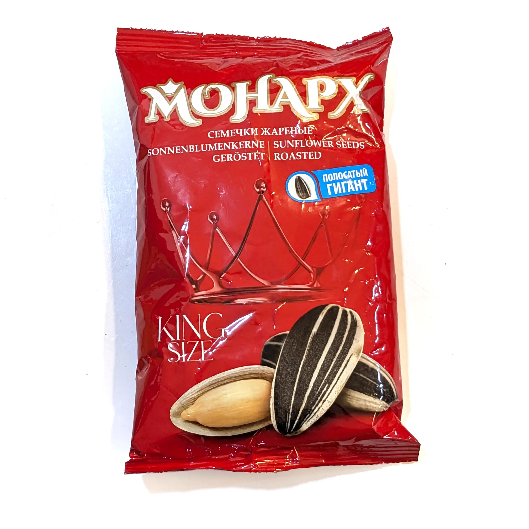 Satisfying Striped Giant Sunflower Seeds - Stress-Relieving Snack | The Matroshka