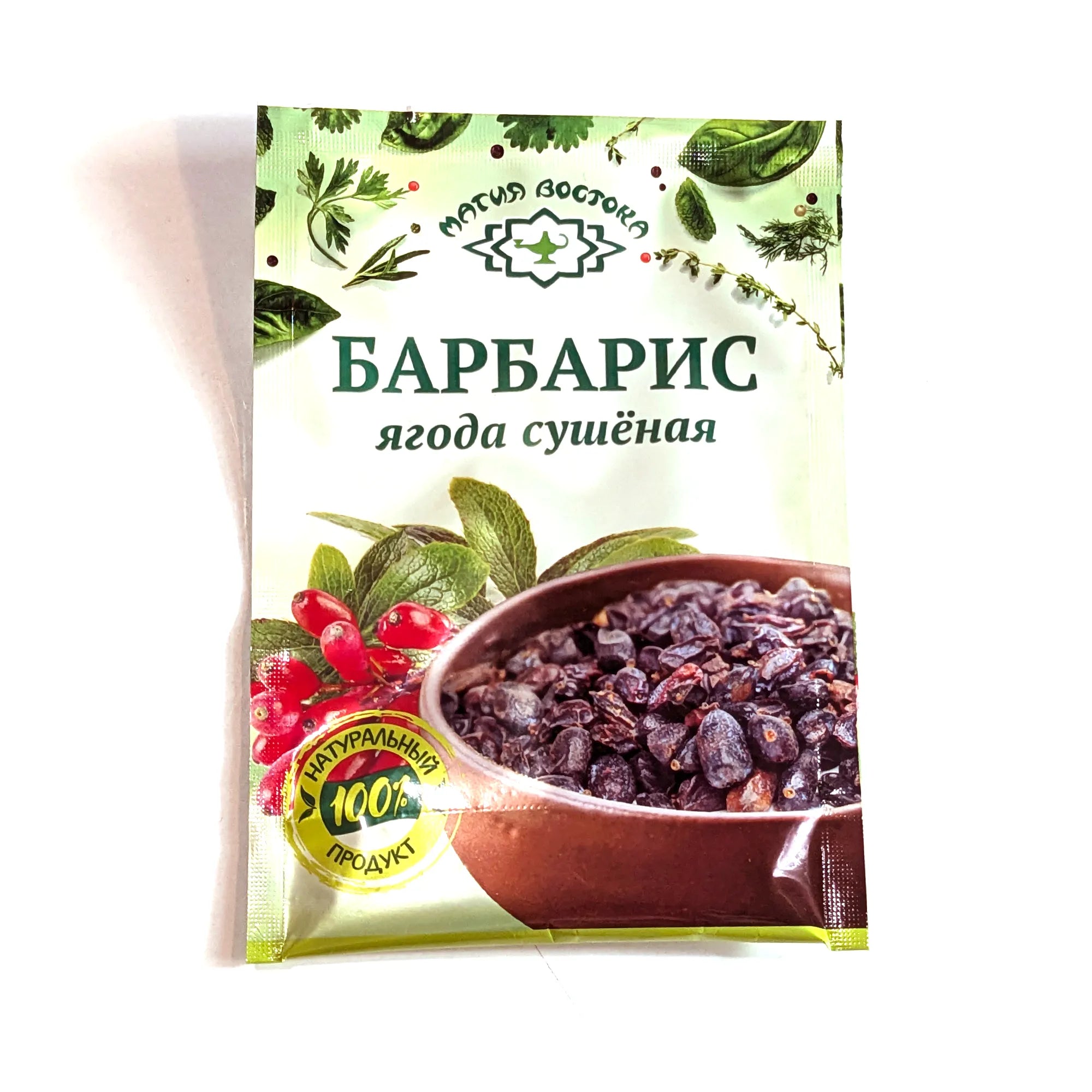 Traditional Barbaris Seasoning 'Eastern Magic' - Premium Taste, Cheap ...